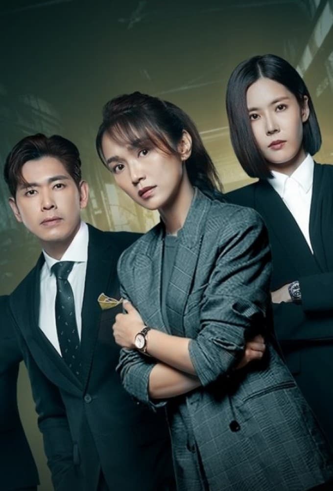 SHERO Mandarin Web Series Streaming Online Watch