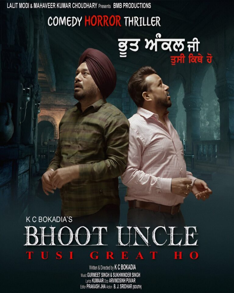 Bhoot Uncle Tusi Great Ho Punjabi Movie Streaming Online Watch on Other