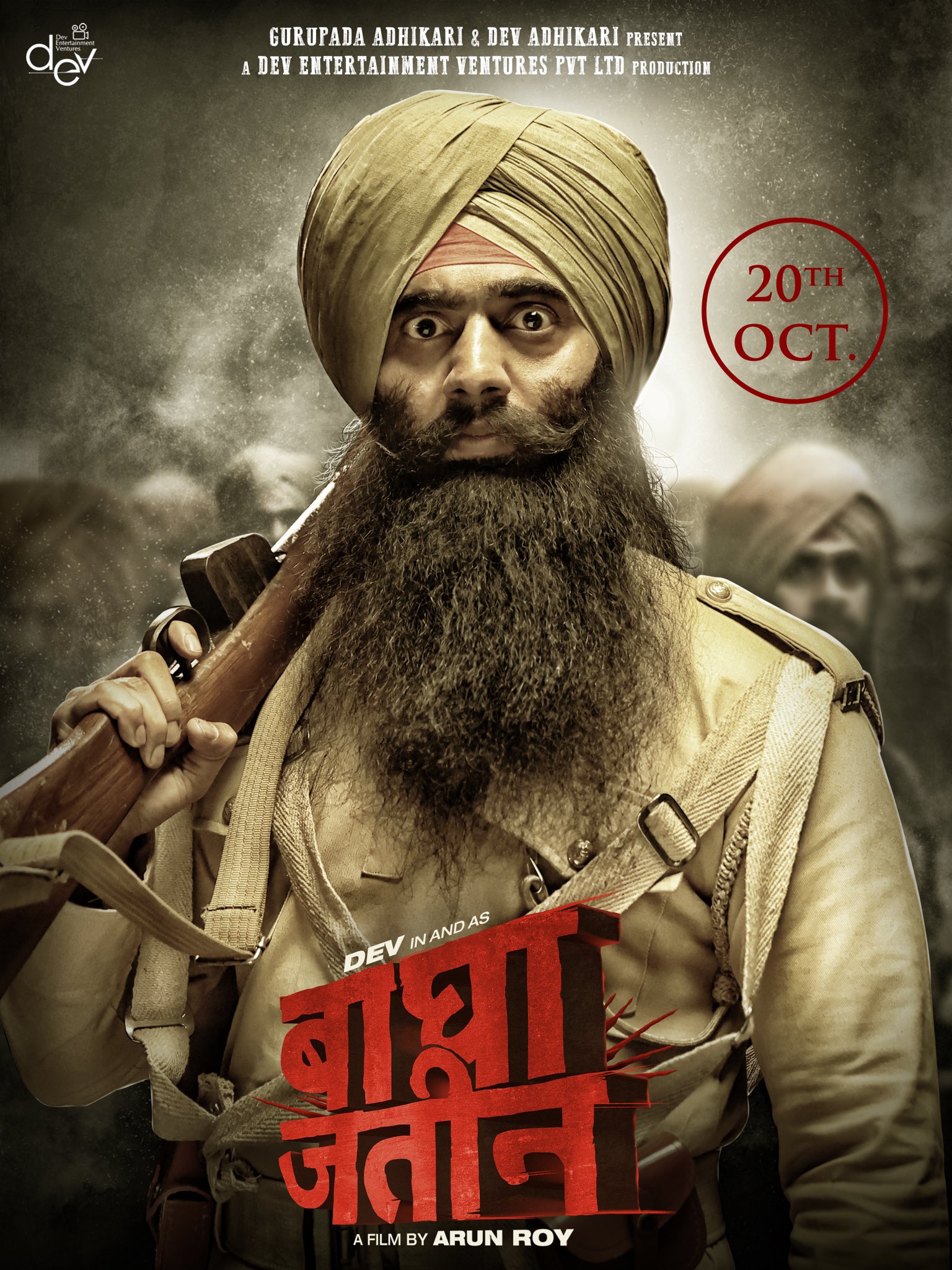 Bagha Jatin Poster Devs Historical Drama To Release In Hindi Too