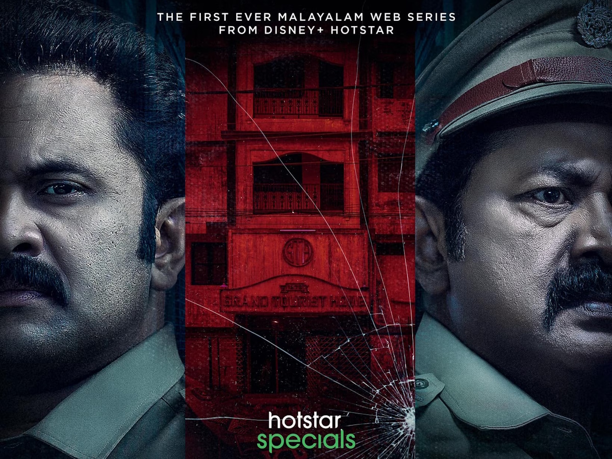 Kerala Crime Files Series Review - A Simple Procedural Crime Thriller Done Right