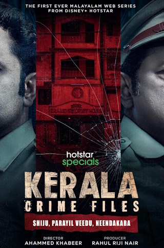 Kerala Crime Files Series Review - A Simple Procedural Crime Thriller Done Right