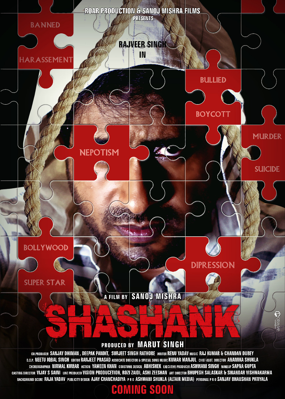 Shashank Hindi Movie Streaming Online Watch on Hungama, MX Player