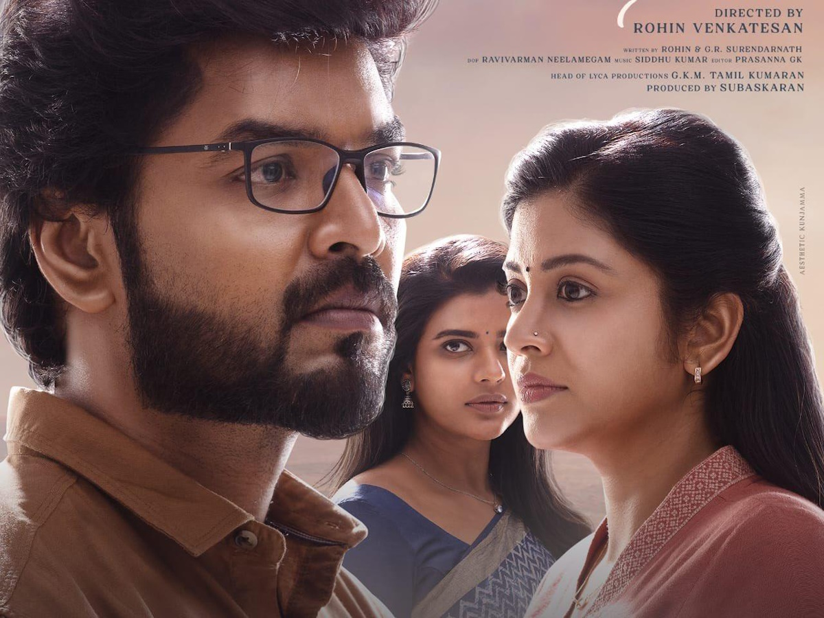 Theera Kaadhal To Release On Netflix OTT Platform On This Date