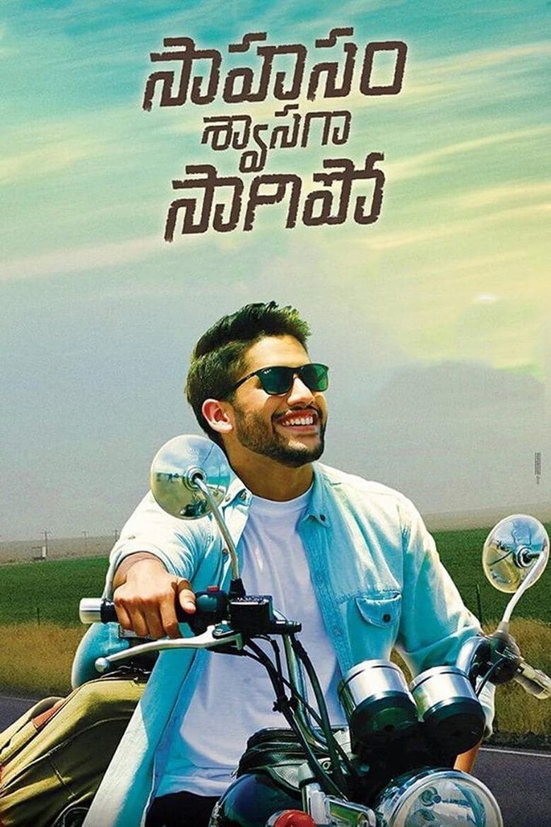 Sahasam Swasaga Sagipo Hindi, Telugu Movie Streaming Online Watch on ...