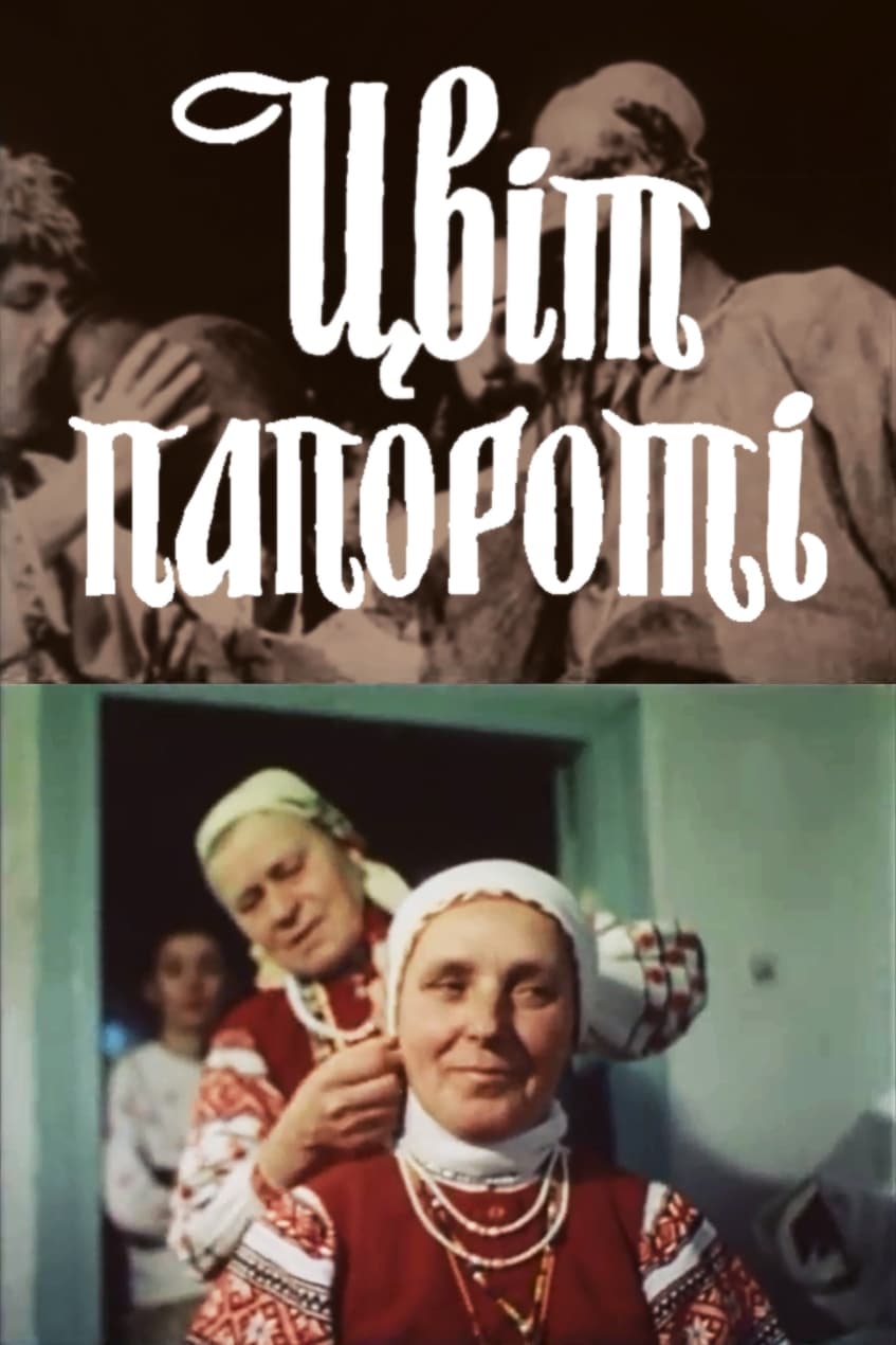 The Flower of the Fern Movie Streaming Online Watch