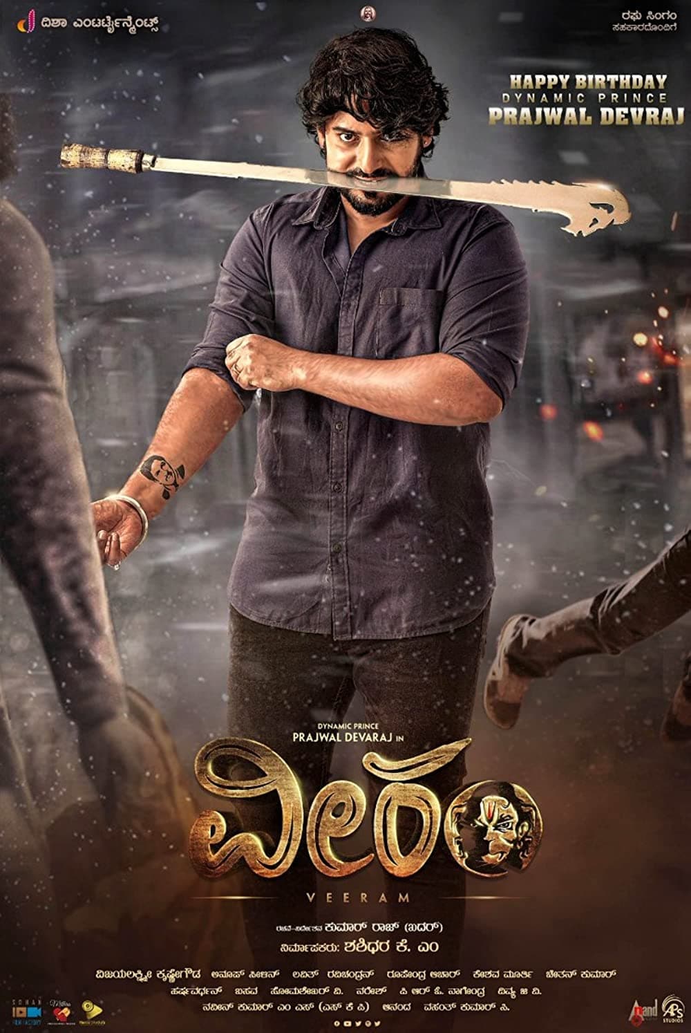 Veeram Hindi Movie Streaming Online Watch