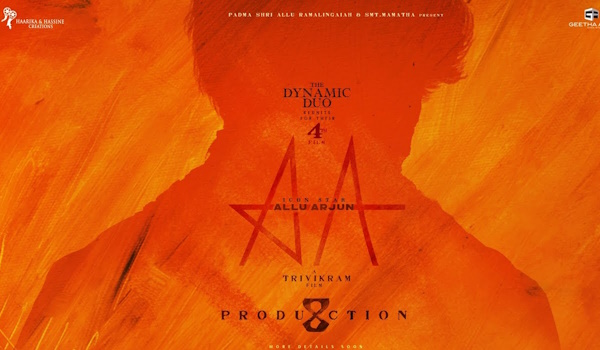 Allu Arjun Trivikram Announce New Film Their Fourth Together