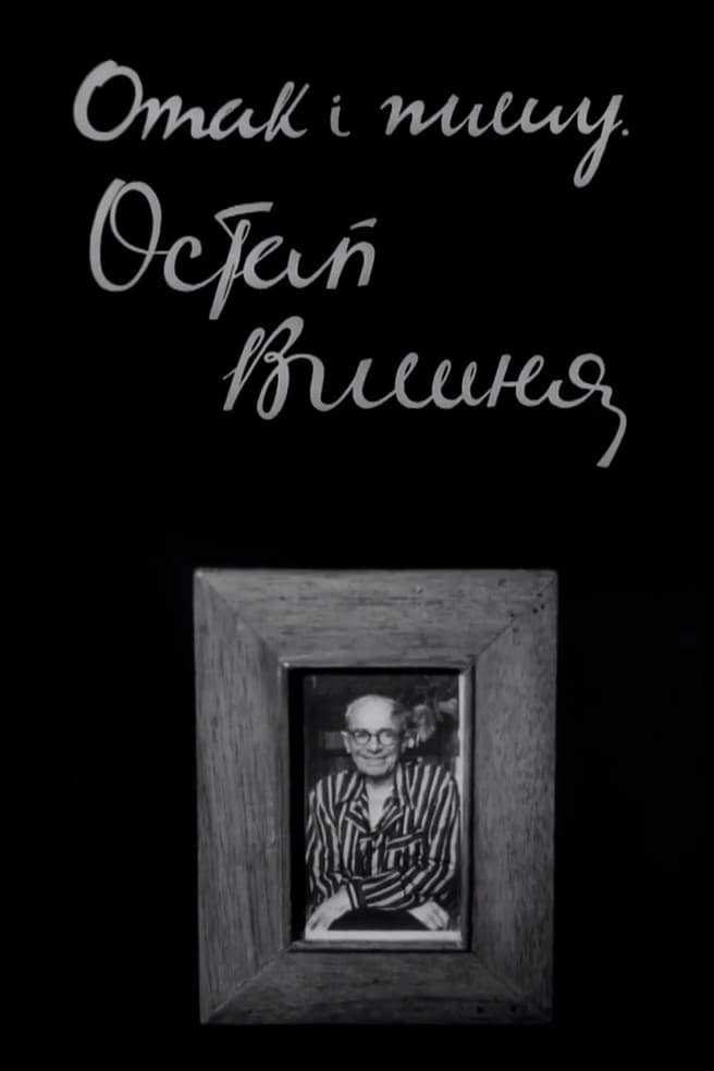 Ostap Vyshnya Movie Streaming Online Watch