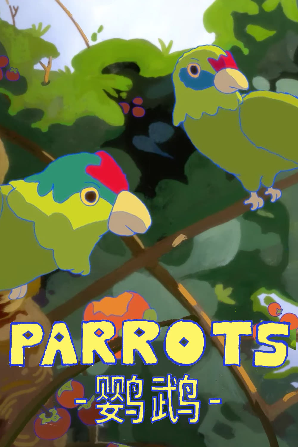 Parrots Movie Streaming Online Watch
