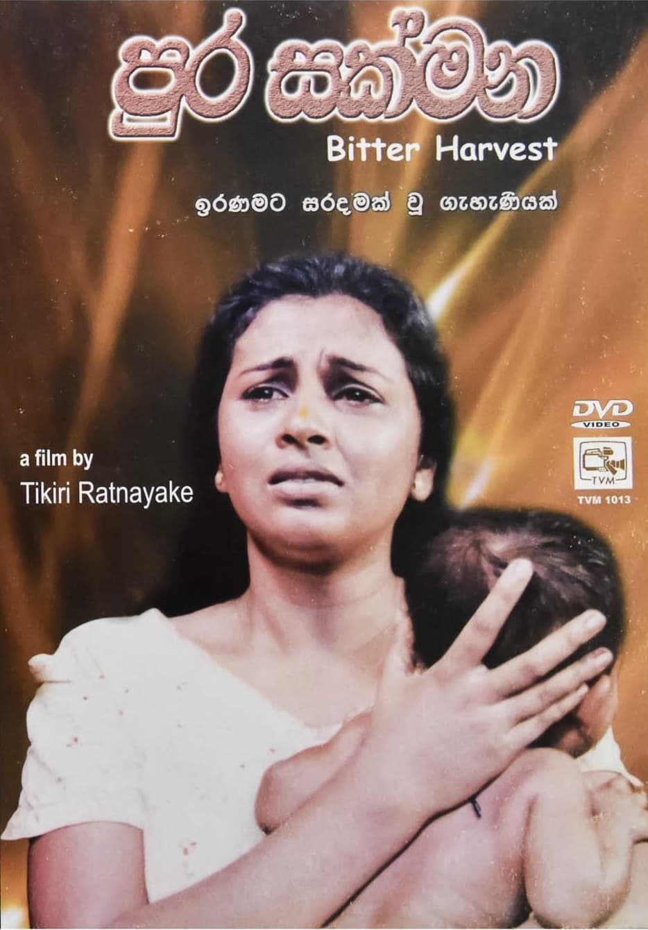 Pura Sakmana Movie Streaming Online Watch