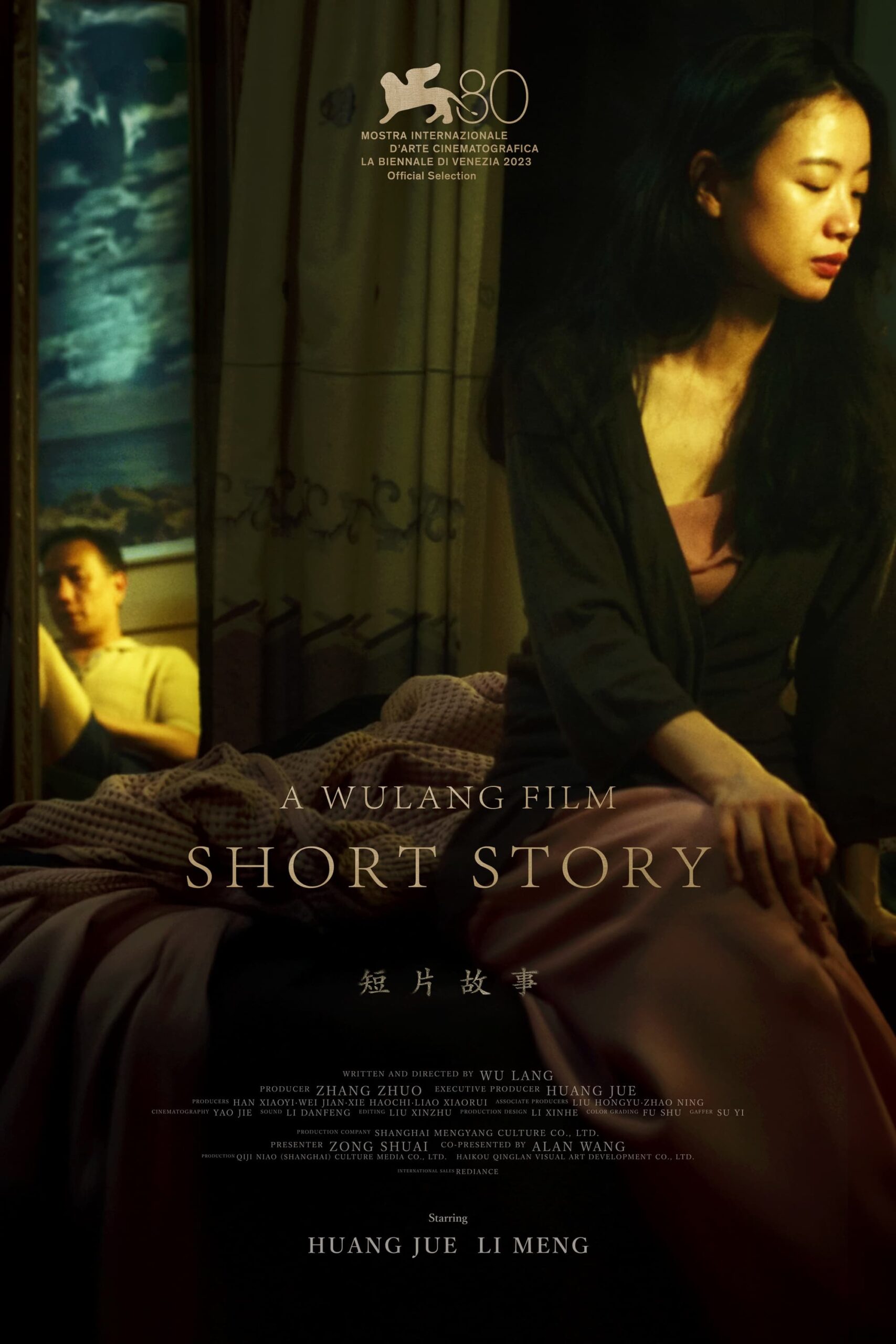 Short Story Mandarin Movie Streaming Online Watch
