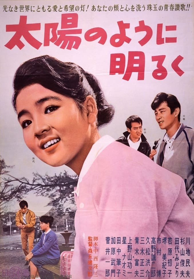 Taiyō no yō ni akaruku Japanese Movie Streaming Online Watch
