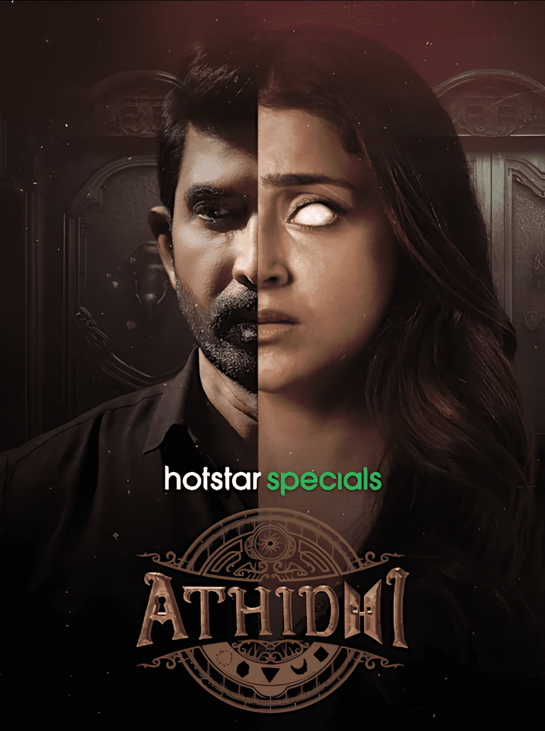 Athidhi Bengali, Hindi, Kannada, Malayalam, Marathi, Tamil, Telugu Web Series Streaming Online ...