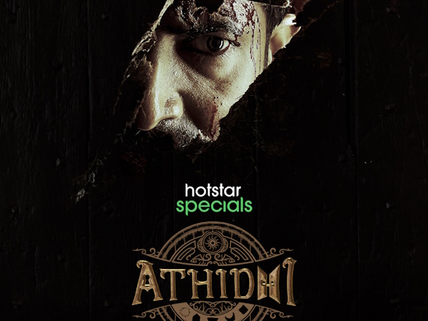 Disney Hotstar Unveils Spooky Teaser For It’s Next Athidhi