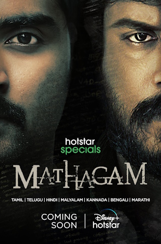 Mathagam Series Review - Well Enacted Drama that refuses to flex its muscles