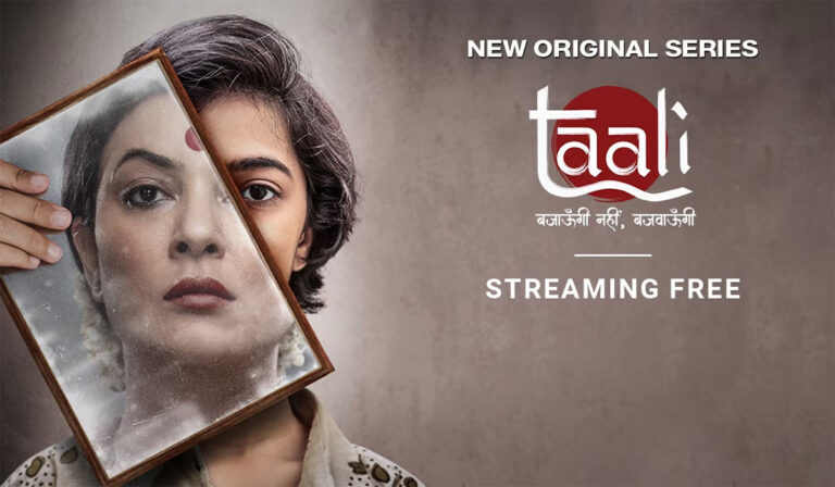Taali Web Series Review - Sushmita Sen Is Fire, Fury And More