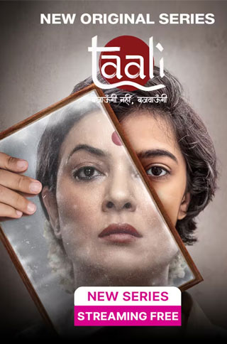 Taali Web Series Review - Sushmita Sen Is Fire, Fury And More