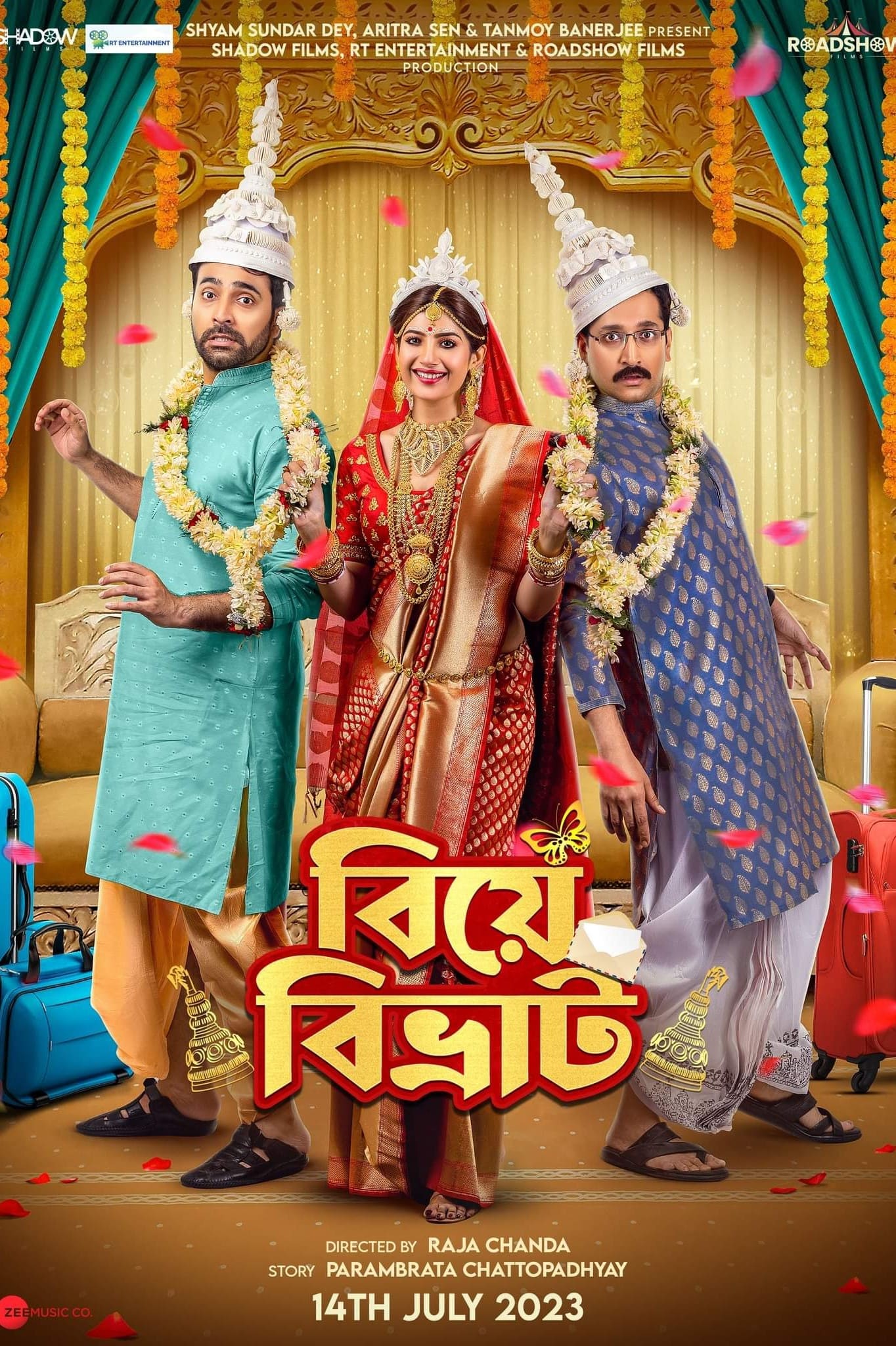 Biye Bibhrat Bengali Movie Streaming Online Watch on Zee5