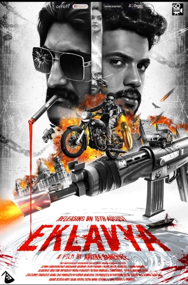 Eklavya Bengali Movie Streaming Online Watch on Youtube