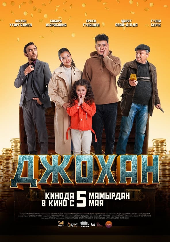 Johan Kazakh Movie Streaming Online Watch