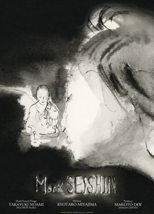 Monk Seishin Japanese Movie Streaming Online Watch
