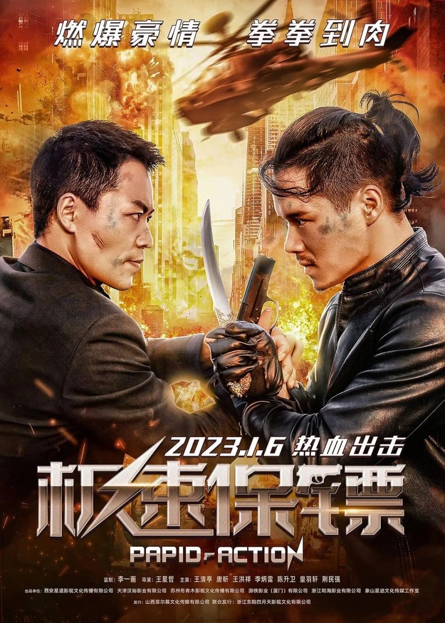 Rapid Action Movie Streaming Online Watch