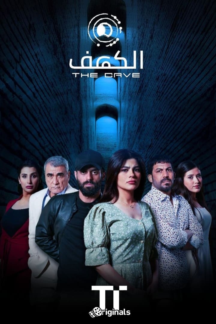 الكهف Arabic Web Series Streaming Online Watch