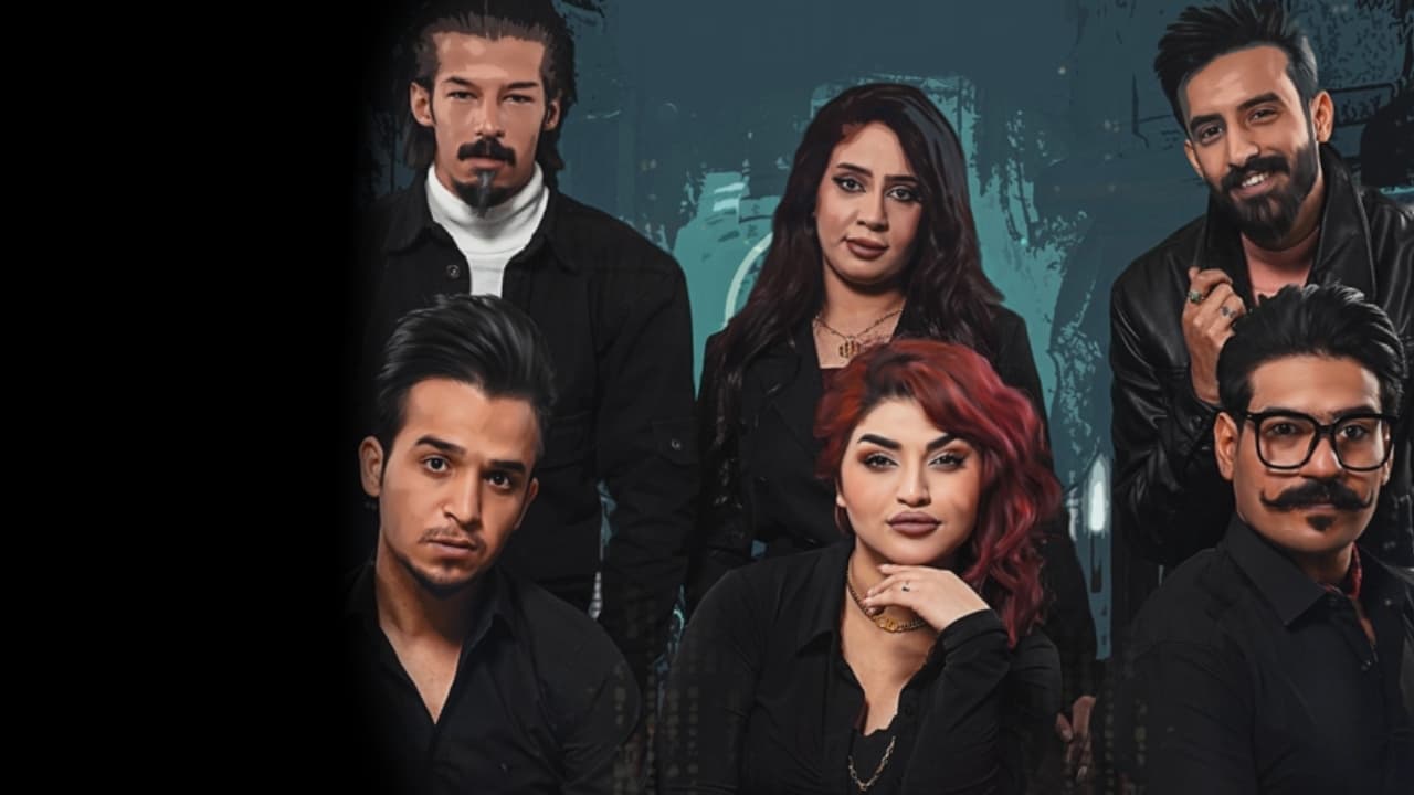 الغرفة Arabic Web Series Streaming Online Watch