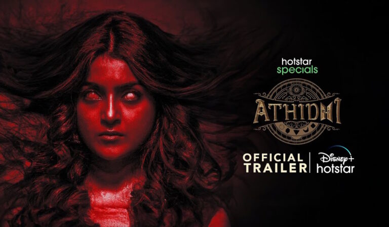 Athidhi Trailer Release Date Streaming Platform Cast Plot
