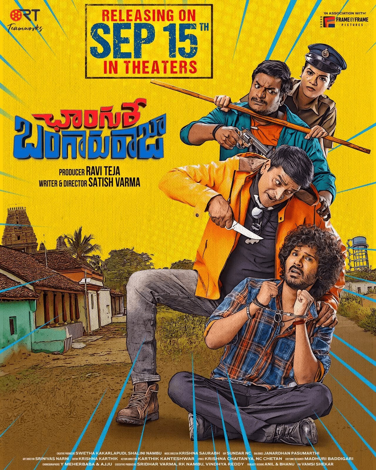 Changure Bangaru Raja Telugu Movie Streaming Online Watch on Amazon ...