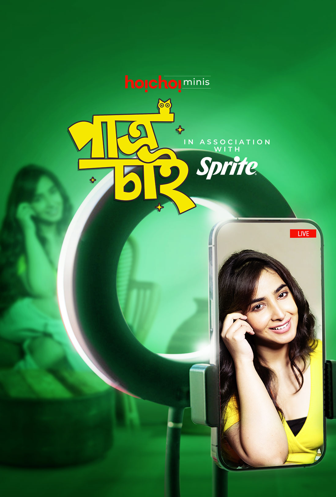 Patro Chai Bengali Web Series Streaming Online Watch on Hoichoi, Youtube