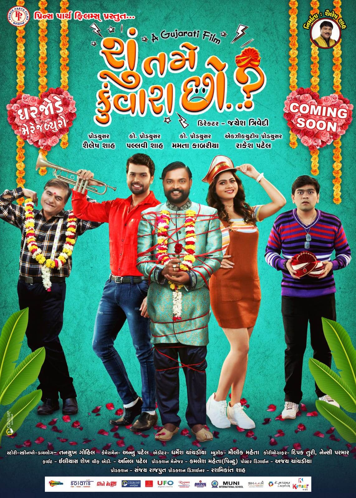 Shu Tame Kunwara Chho Gujarati Movie Streaming Online Watch on Shemaroo Me