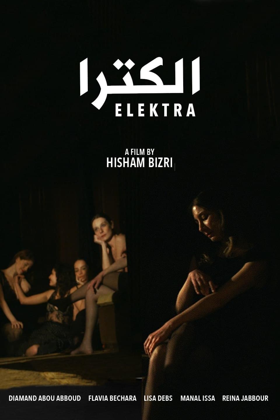 Elektra Arabic Movie Streaming Online Watch