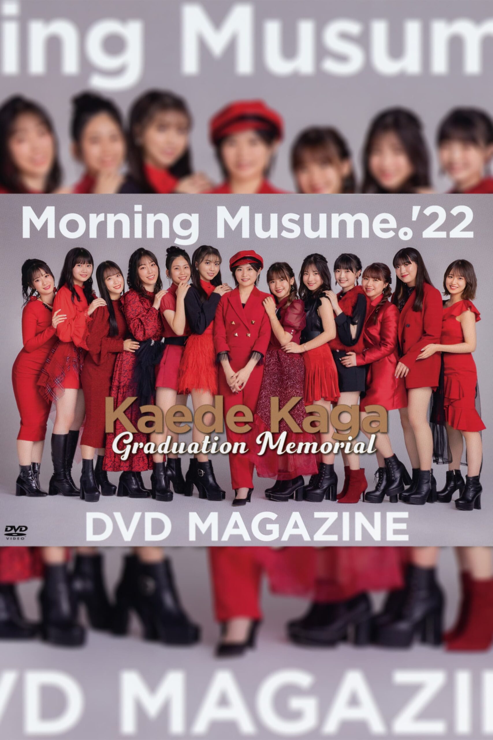 Morning Musume.'22 Kaede Kaga Graduation Memorial DVD MAGAZINE Japanese ...
