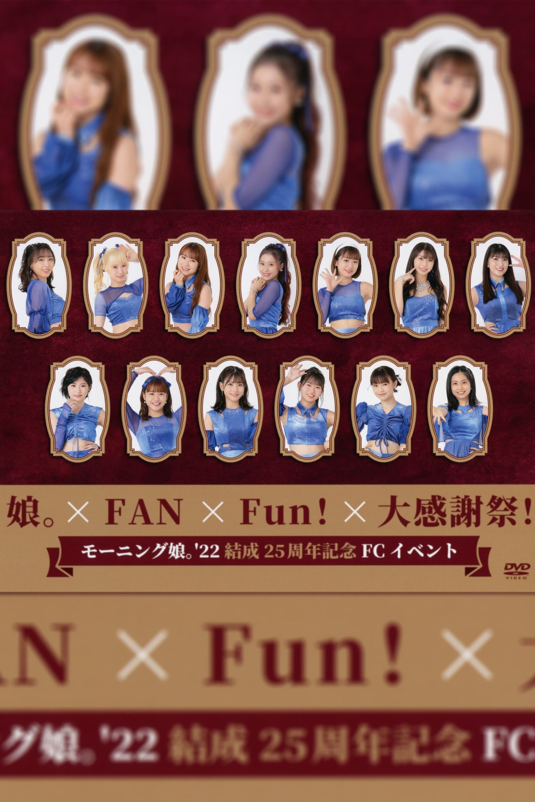 Morning Musume.'22 Kessei 25 Shuunen Kinen FC Event ~Musume × FAN×Fun ...