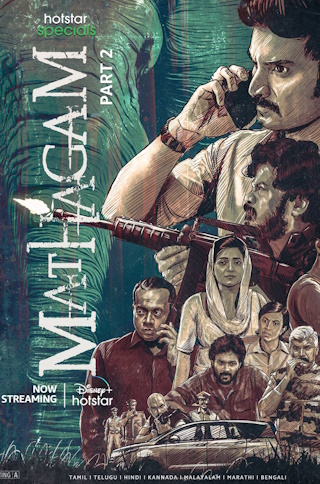 Mathagam Part 2 Series Review - Far Less Engaging, Pitfalls of Part 1 sustains