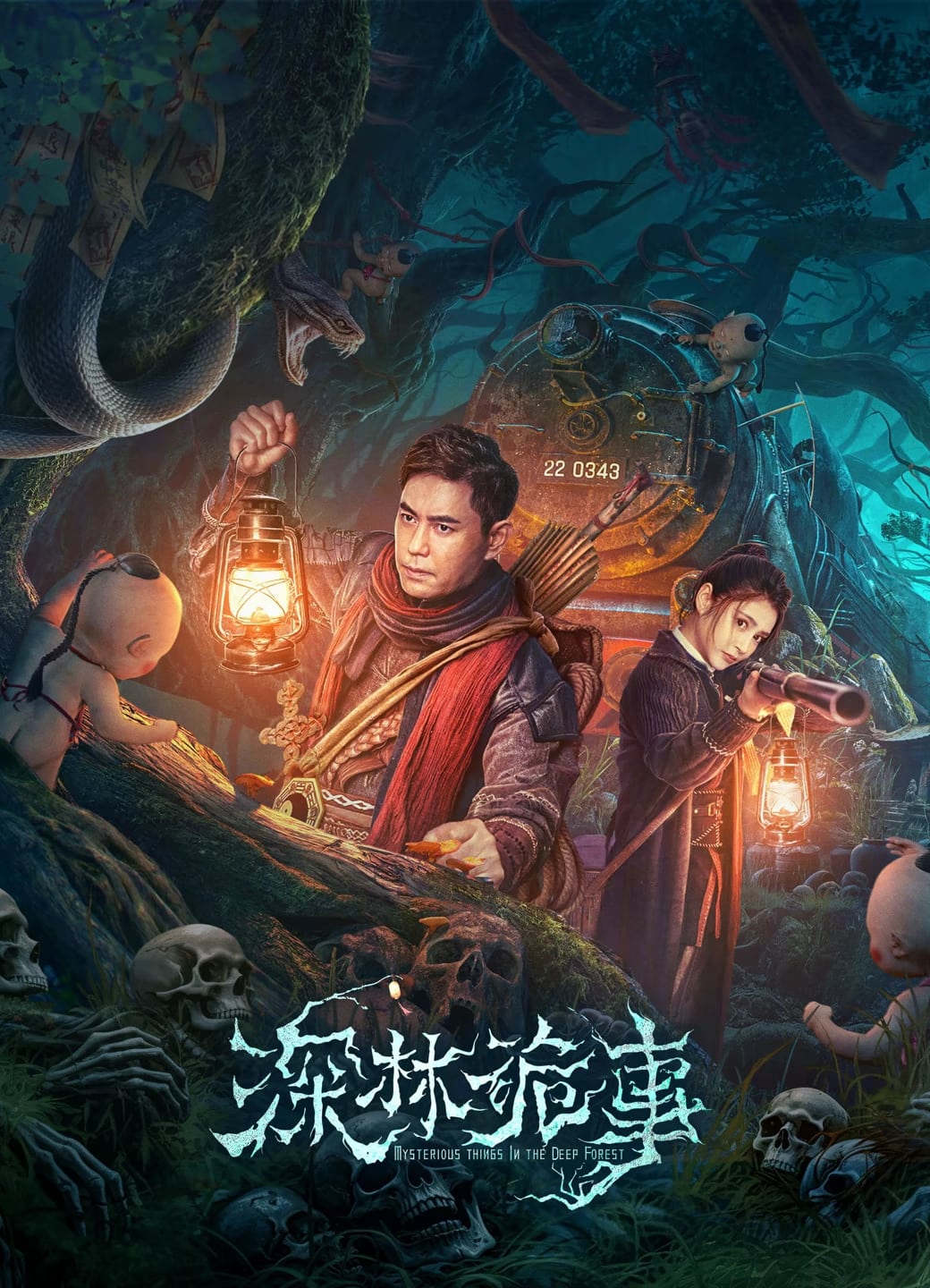 Mysterious Things in the Deep Forest Mandarin Movie Streaming Online Watch