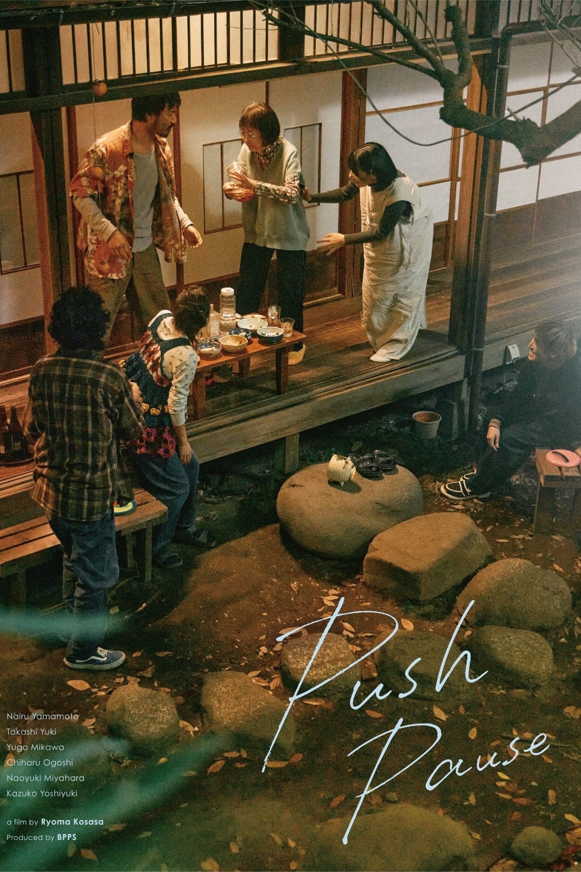 Push Pause Japanese Movie Streaming Online Watch