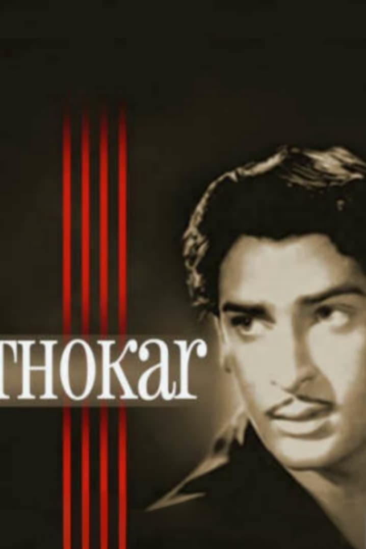Thokar Hindi Movie Streaming Online Watch