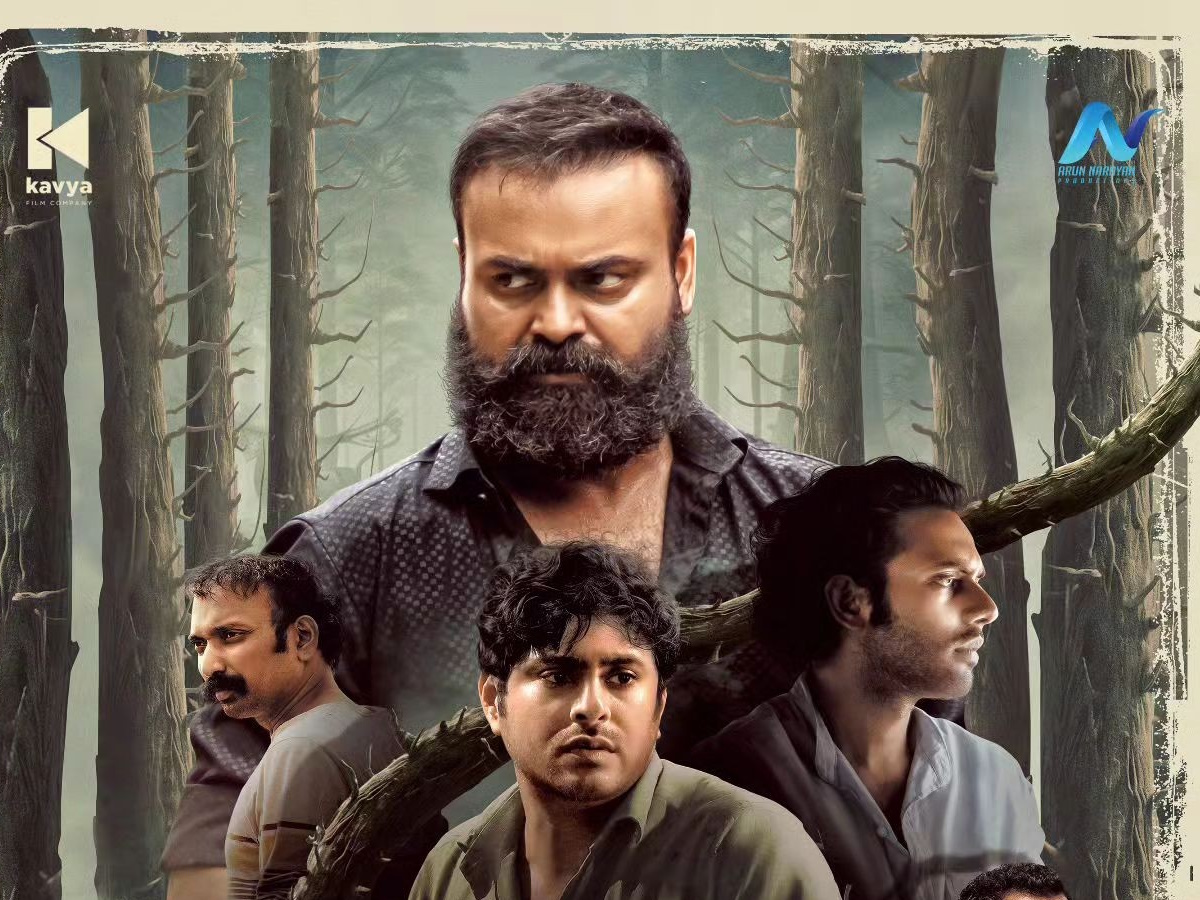 Malayalam Film Chaaver OTT Release Date And Platform Revealed