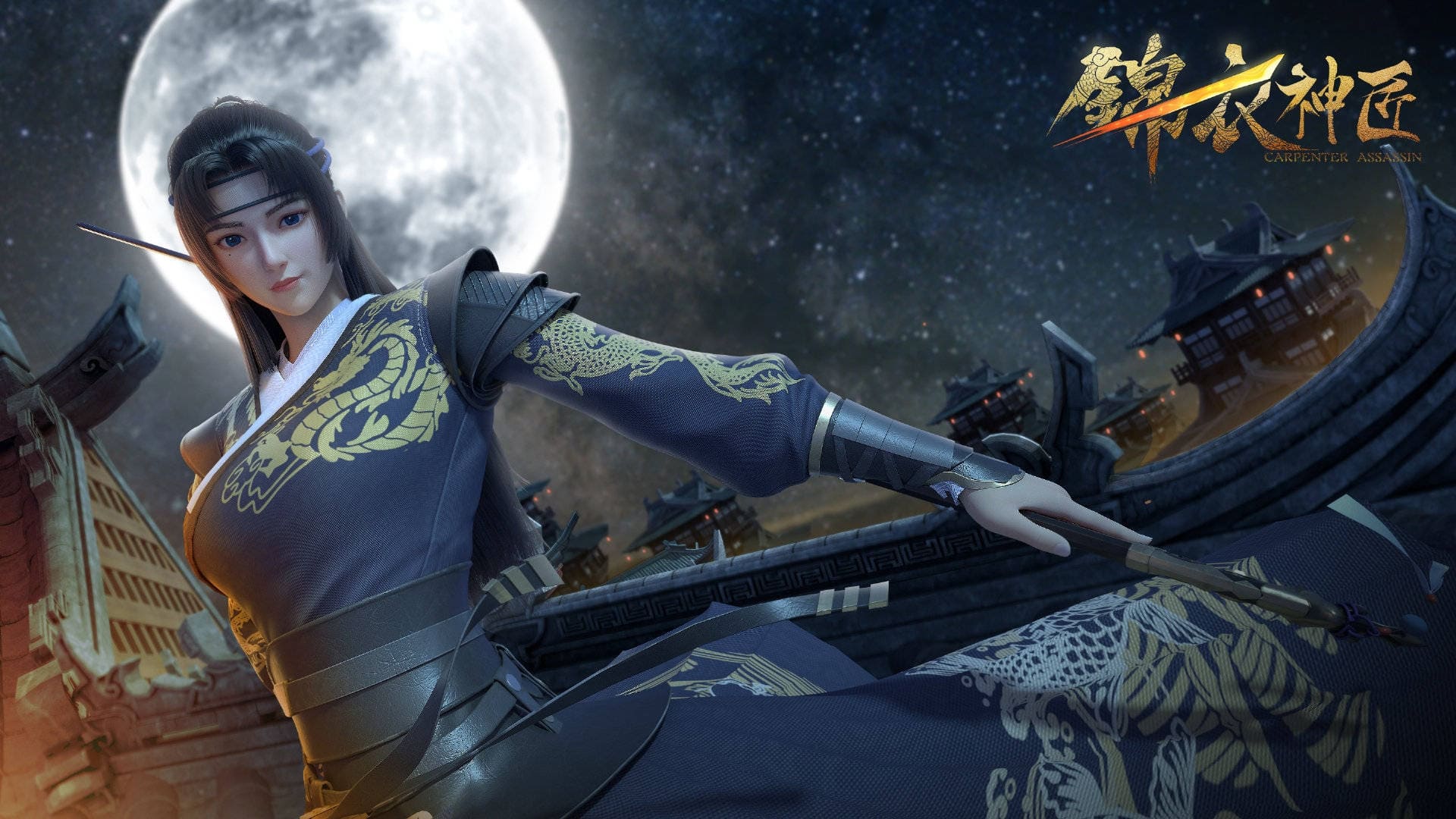 Carpenter Assassin Mandarin Web Series Streaming Online Watch