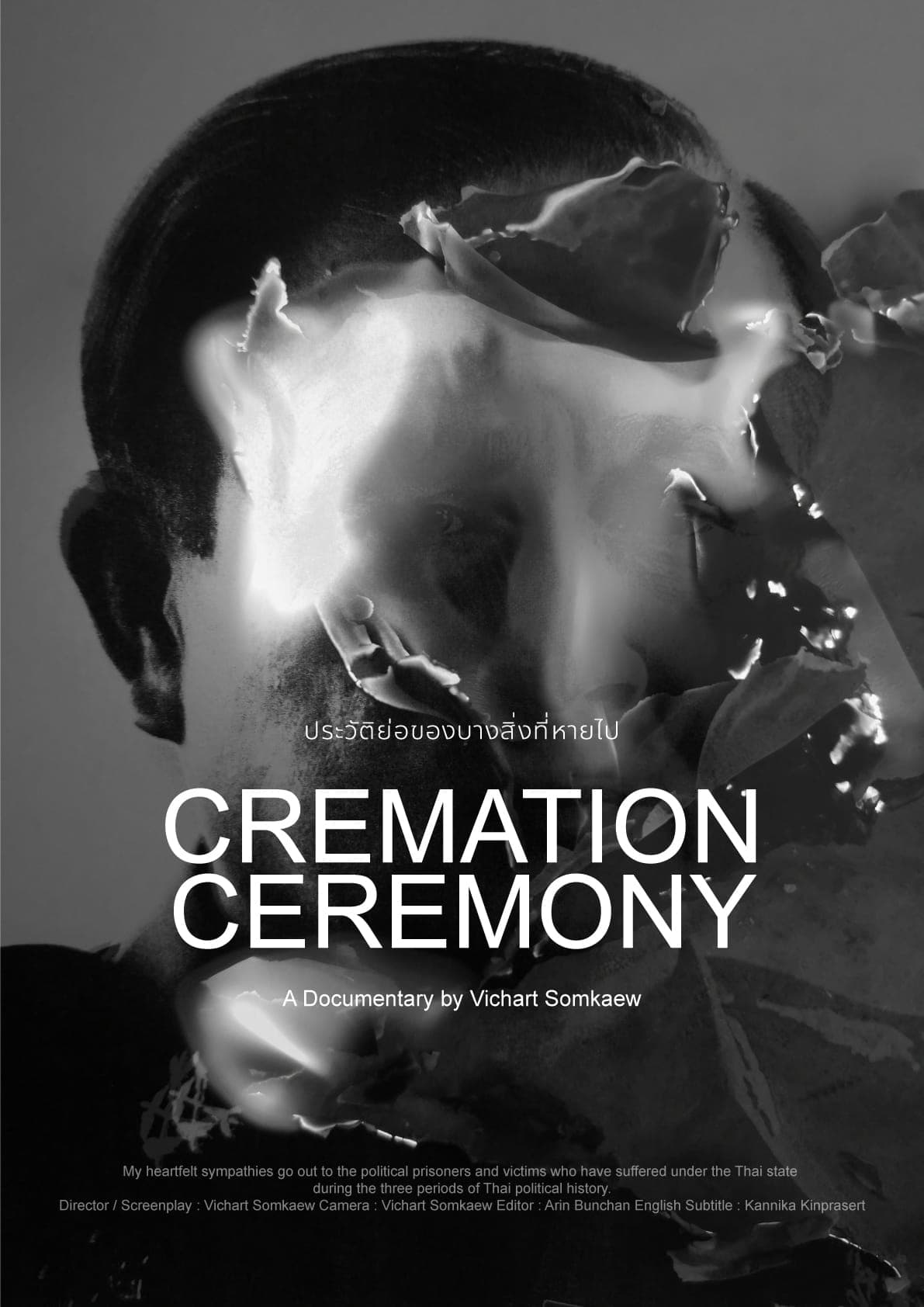Cremation Ceremony Thai Movie Streaming Online Watch