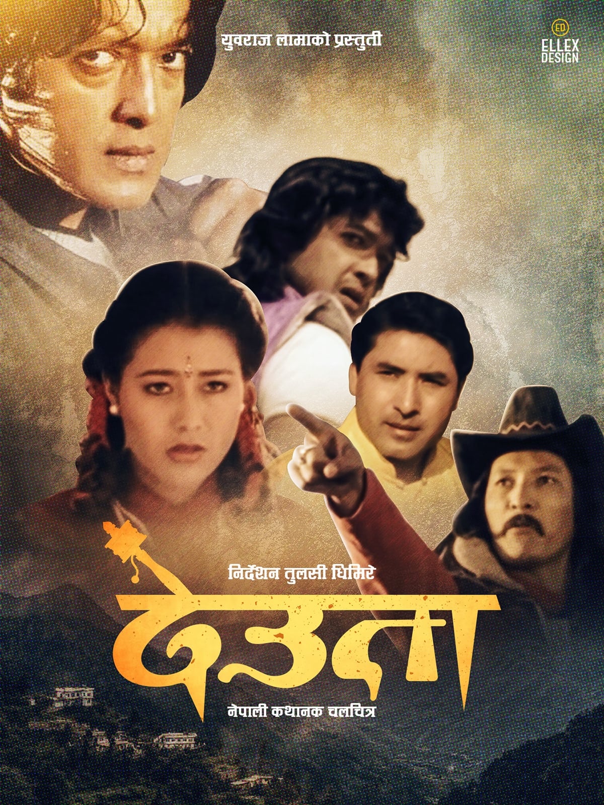 Deuta Nepali Movie Streaming Online Watch