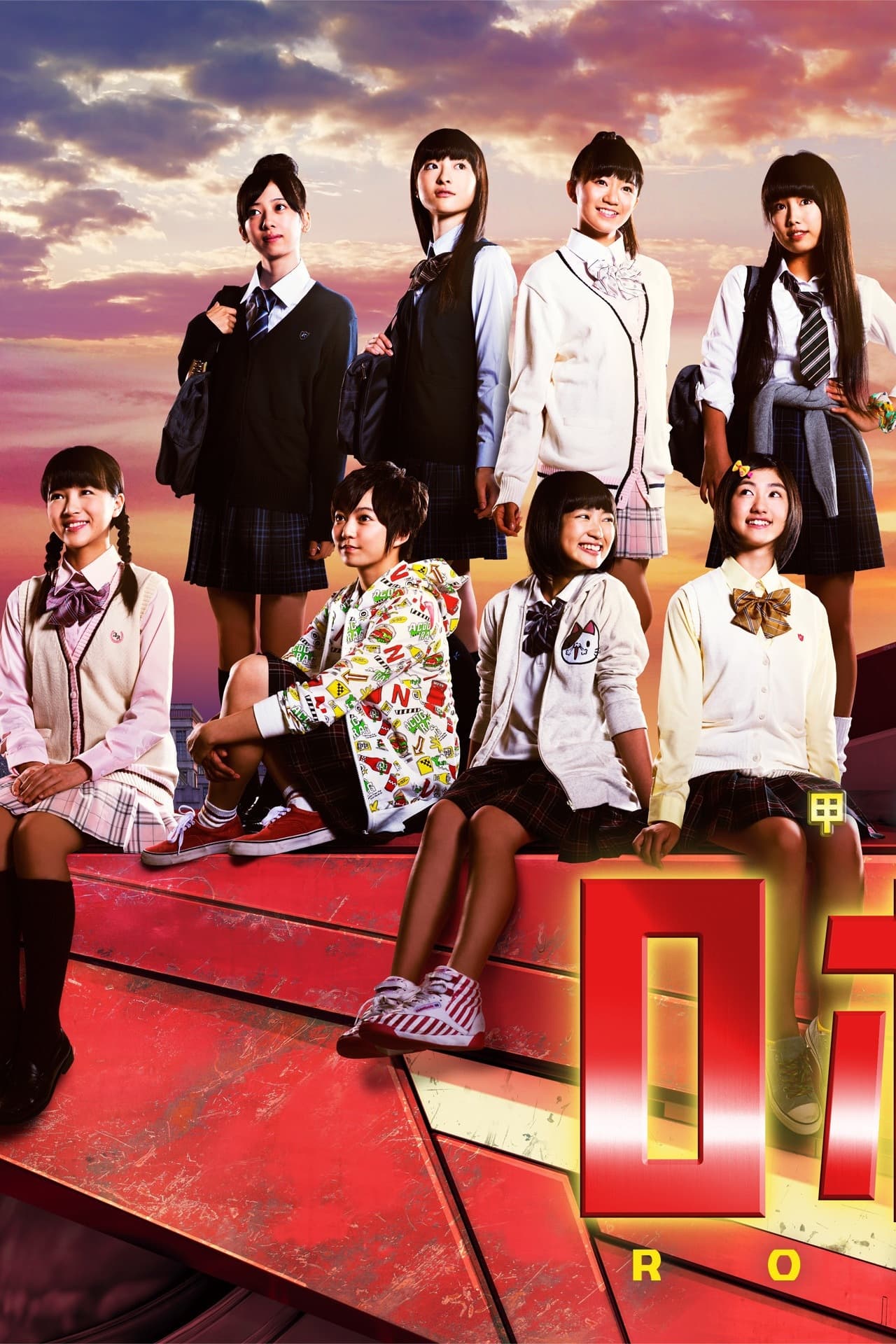 Kakafudo Senki Robosan Japanese Web Series Streaming Online Watch
