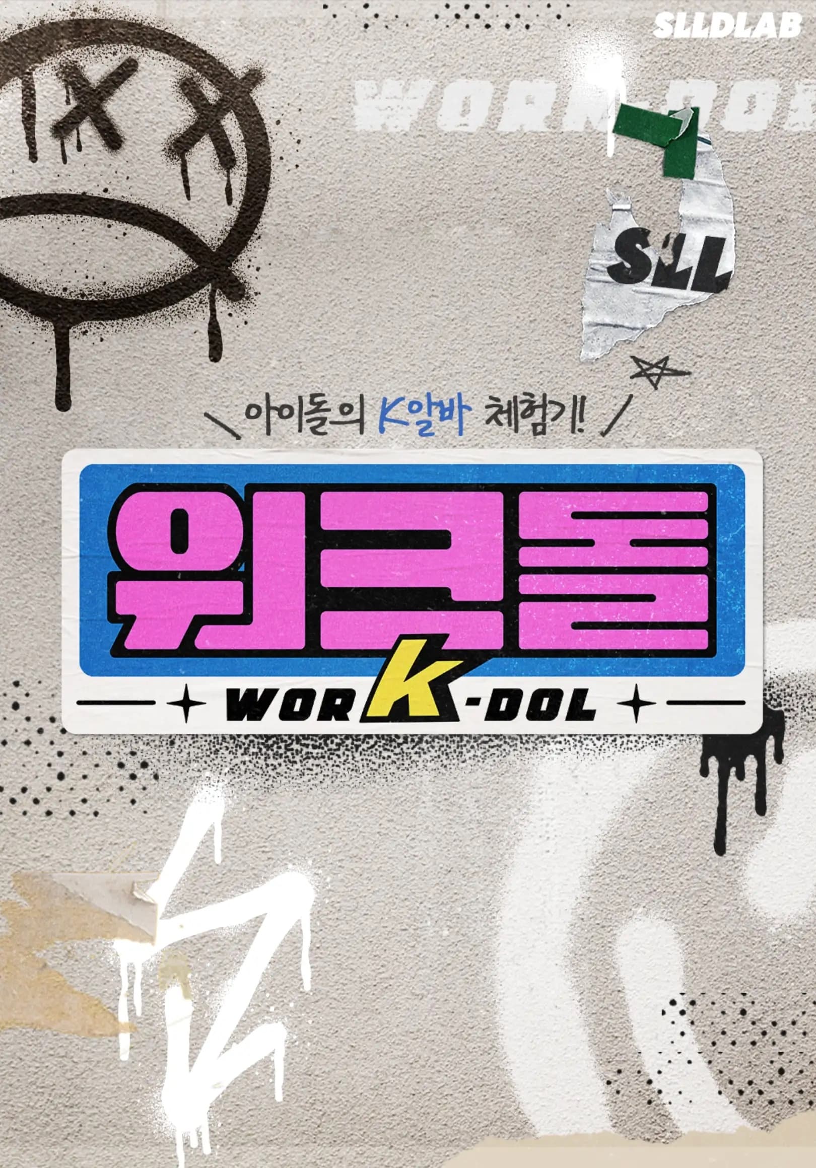 worK-dol Korean Web Series Streaming Online Watch