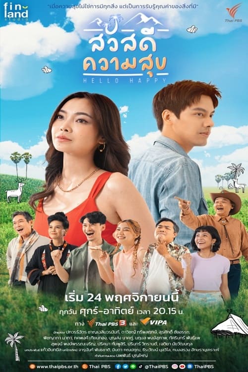 Hello Happy Thai Web Series Streaming Online Watch