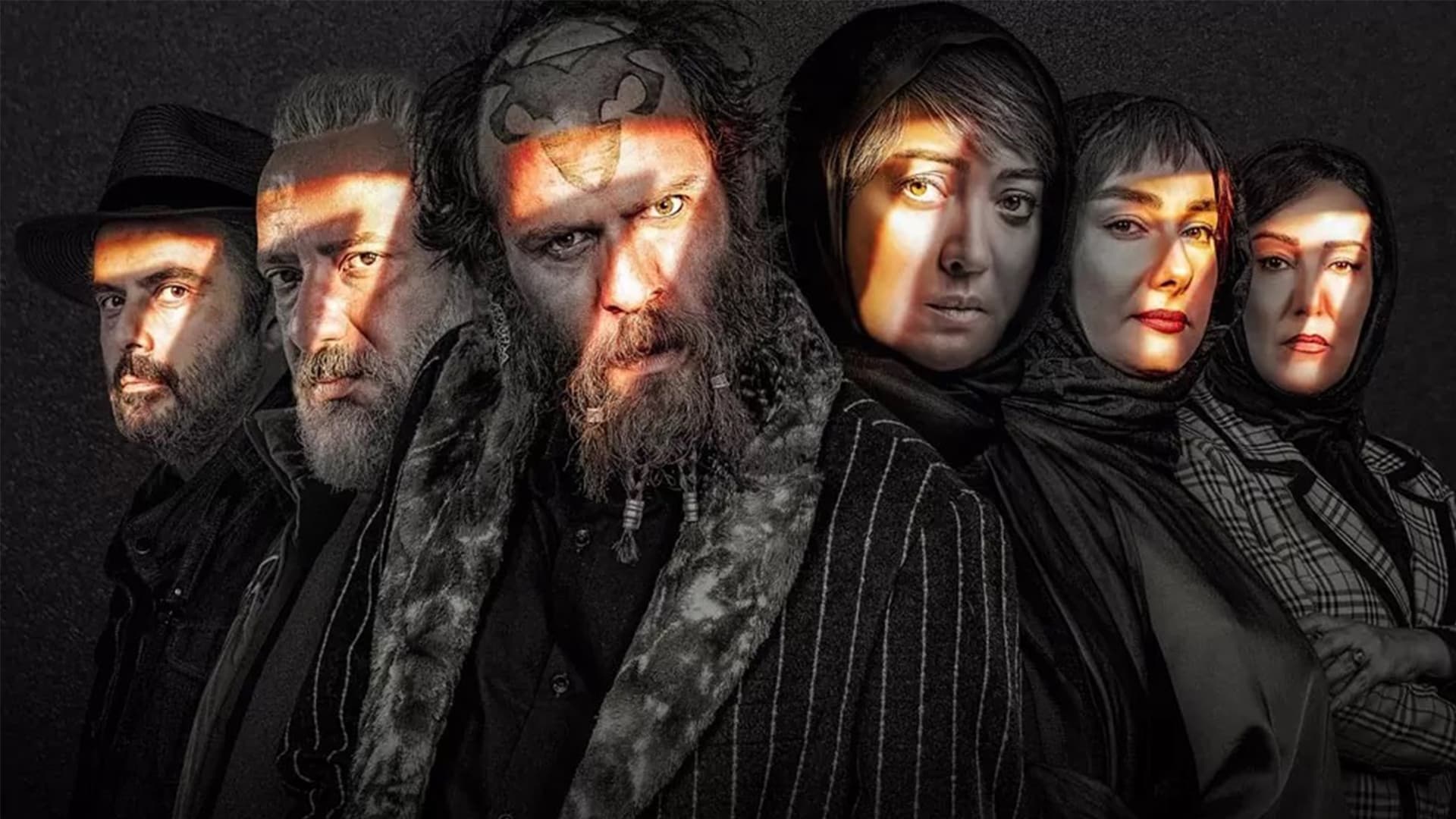 Seven Persian Web Series Streaming Online Watch