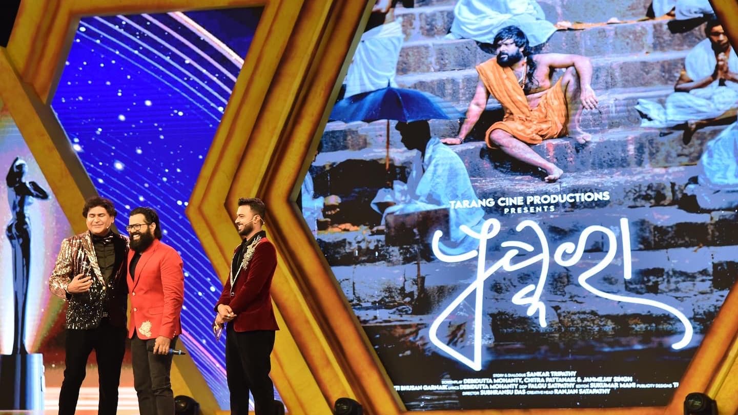 Pushkara Oriya Movie Streaming Online Watch on Other