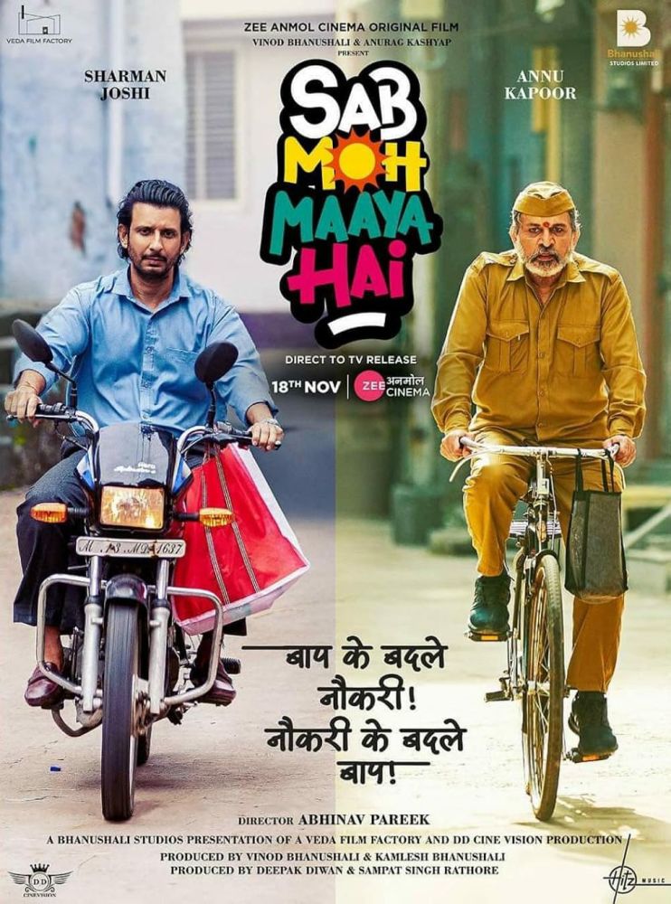 Sab Moh Maya Hai Hindi Movie Streaming Online Watch on Other