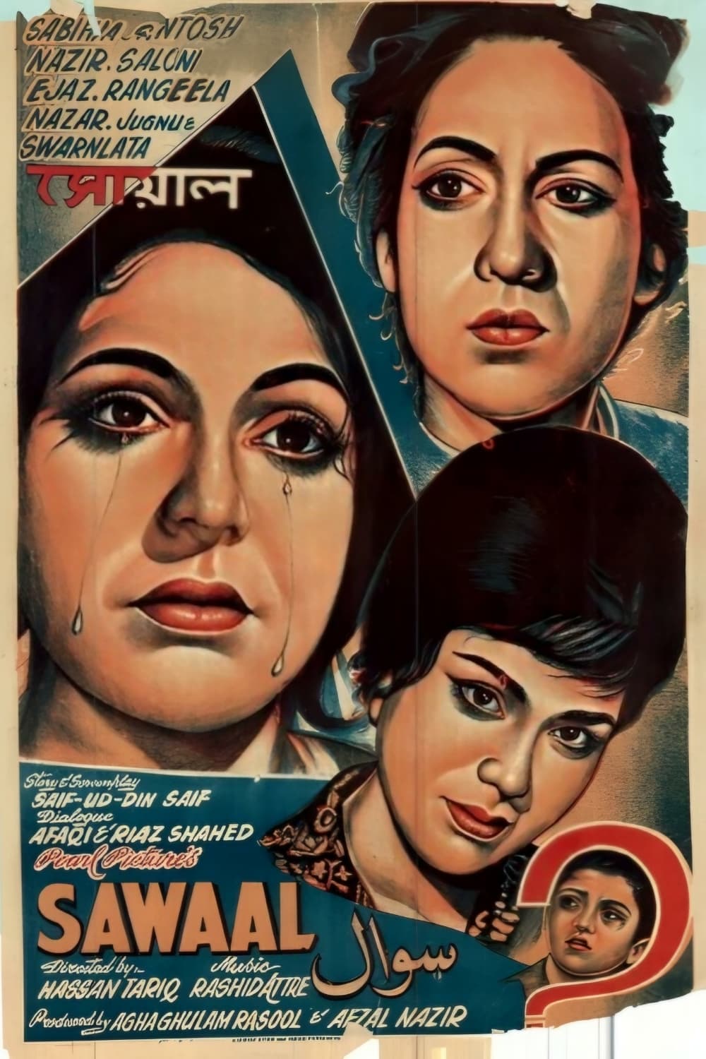Sawaal Urdu Movie Streaming Online Watch
